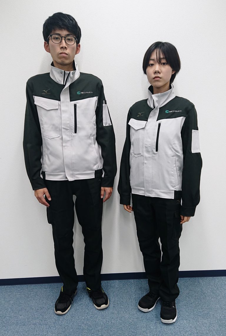 作業服をリニューアルしました – 株式会社中研コンサルタント